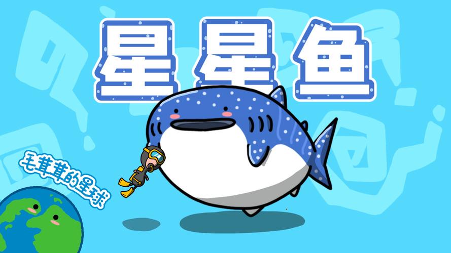 鲸鲨快赚截图