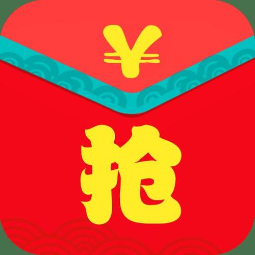 红包速抢2021图标