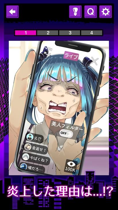 东京落魄女子手游中文版