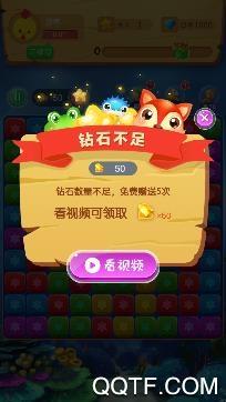 豆乐消消消红包版