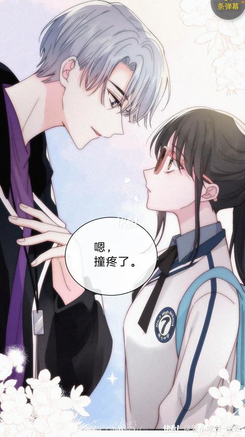 哇塞漫画