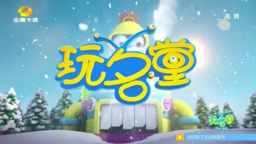 好玩堂截图