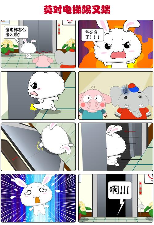 多格漫画app安卓版