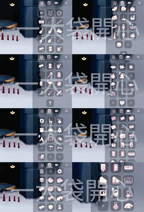 光遇国际服全物品脚本