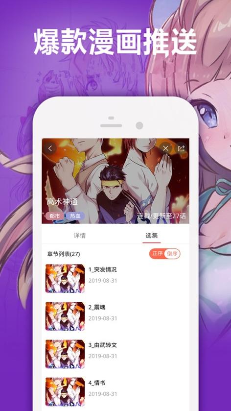 CHEAPERAPP1WORK正版