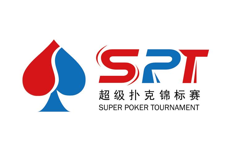 扑克牌比赛视频截图
