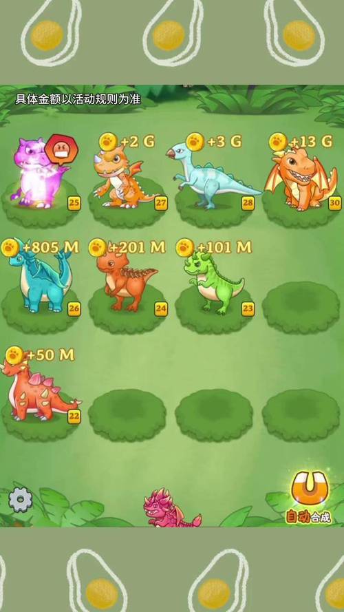 恐龙多多app最新版
