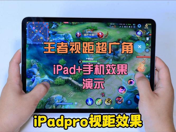 王者荣耀视野超广角app可以改吗安卓