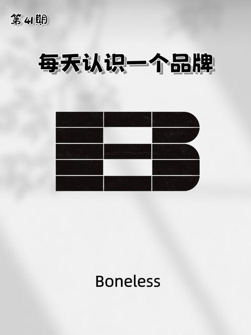 Boneless图标