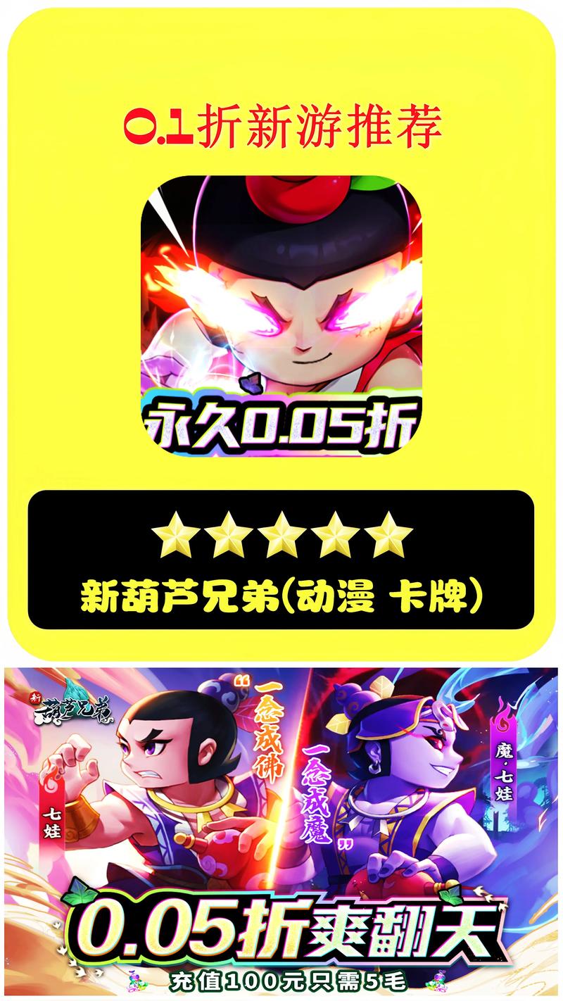 葫芦娃赚钱版app截图