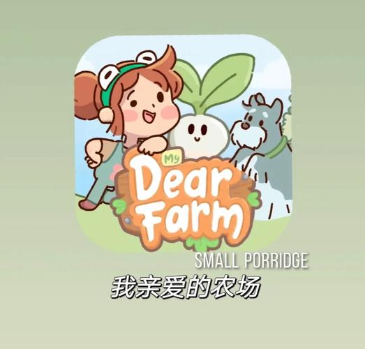 田园种菜游戏图标