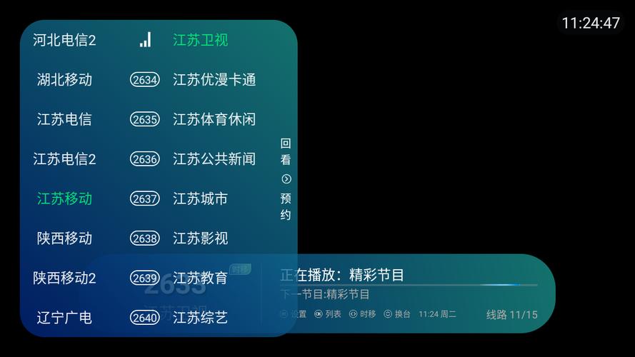 mtv电视直播