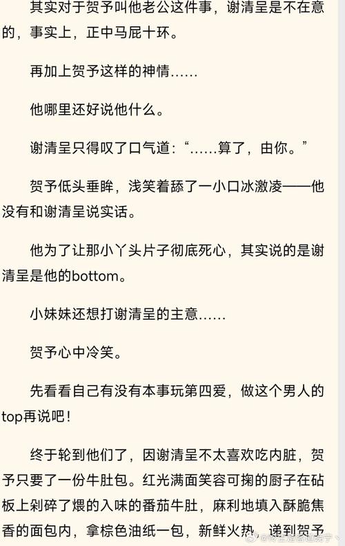 荷包小说网