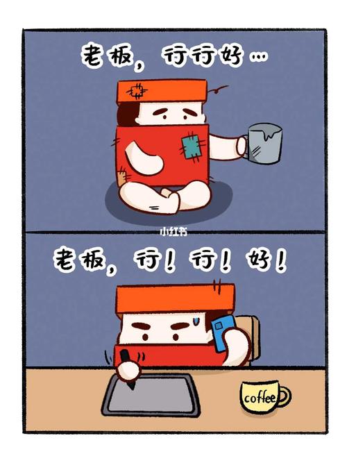乞讨和上班的区别表情包截图