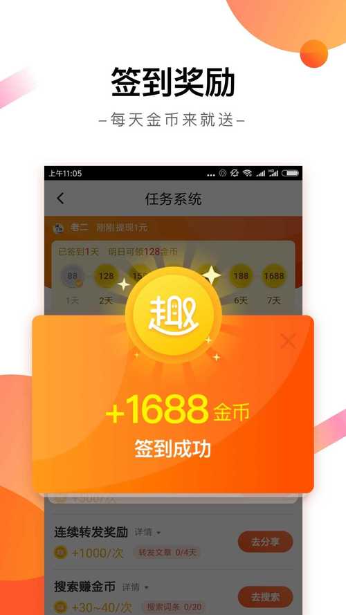 趣看天下正版v4.0.15