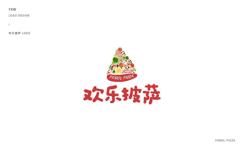 欢乐披萨店无广告版截图