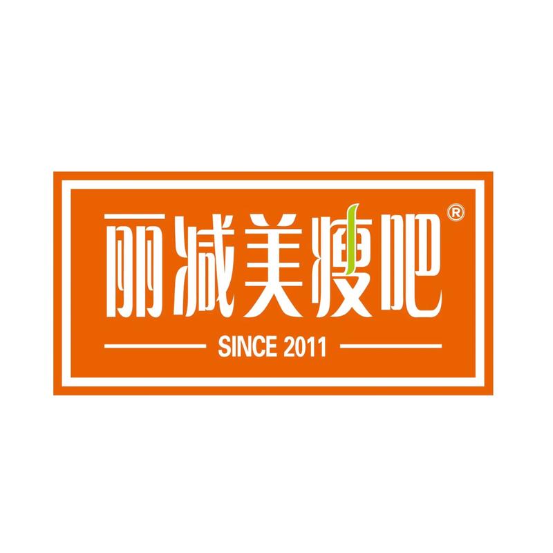 美蓝漫画减肥选手截图