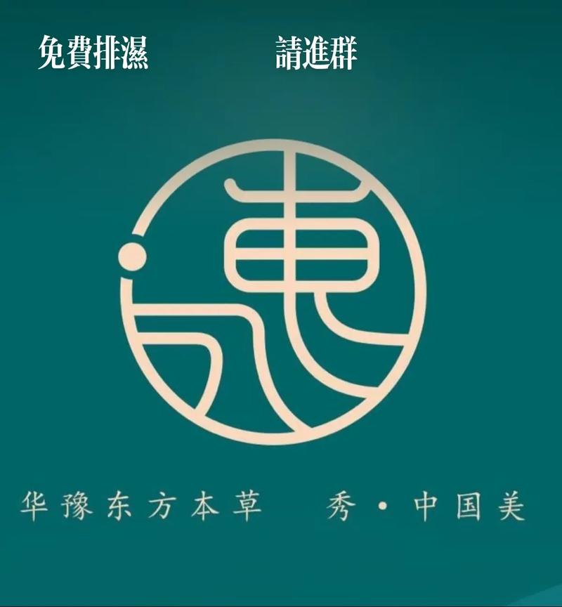 本草合约红包版截图