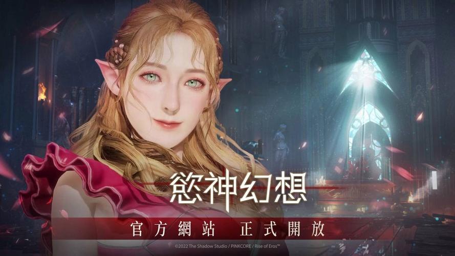 欲神幻想无限内购破解游戏2023下载图标