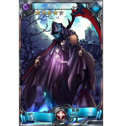 死神轮回变态版
