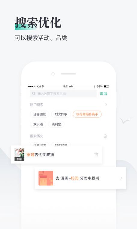 看看书吧
