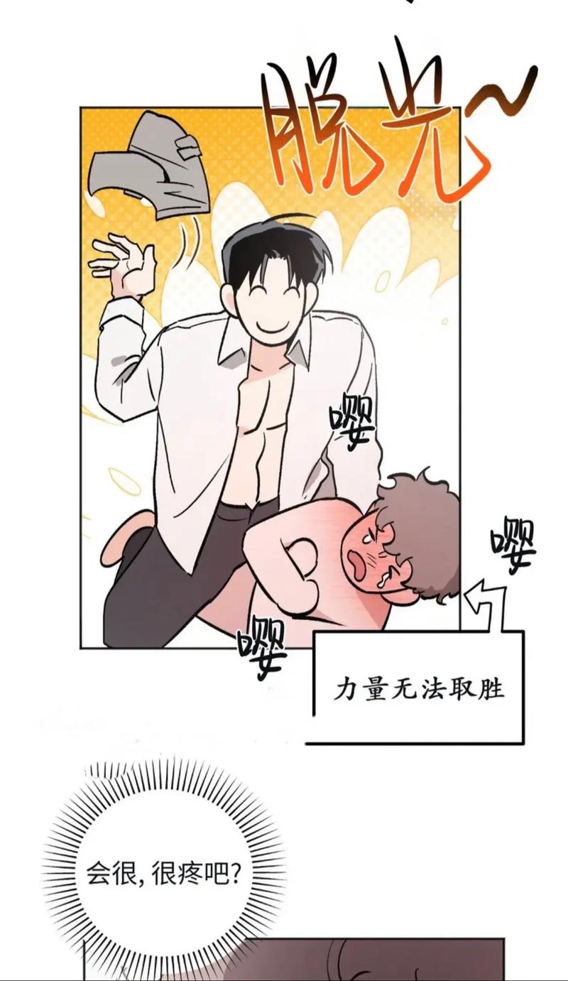 歪歪韩漫无限书币