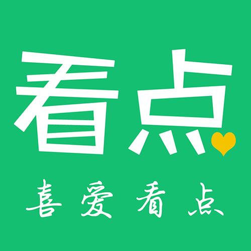 喜爱看点邀请码版图标