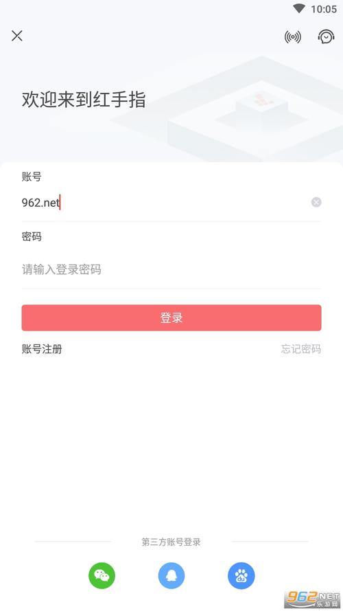 飞天助手红手指2023