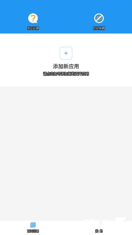 a墨初框架appv13.5.8