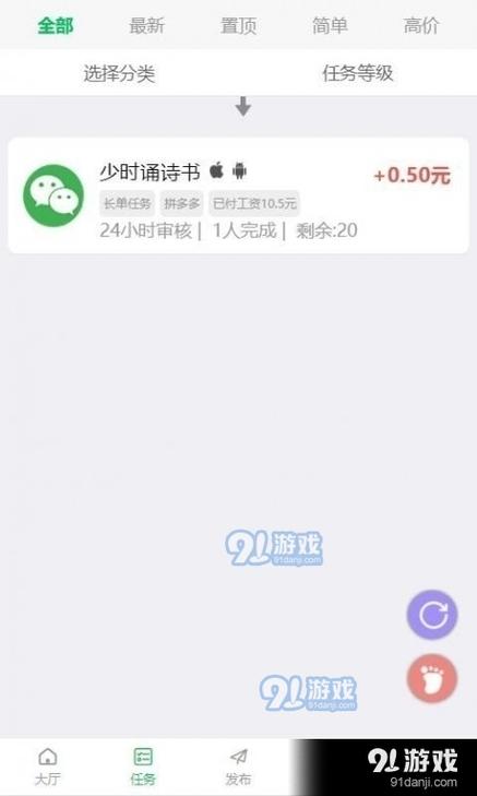 趣帮生活app