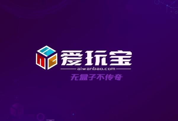 巨宝试玩图标