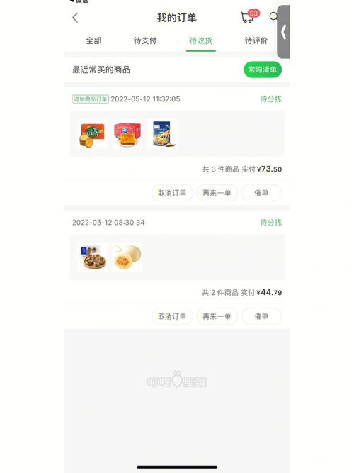 万年青app