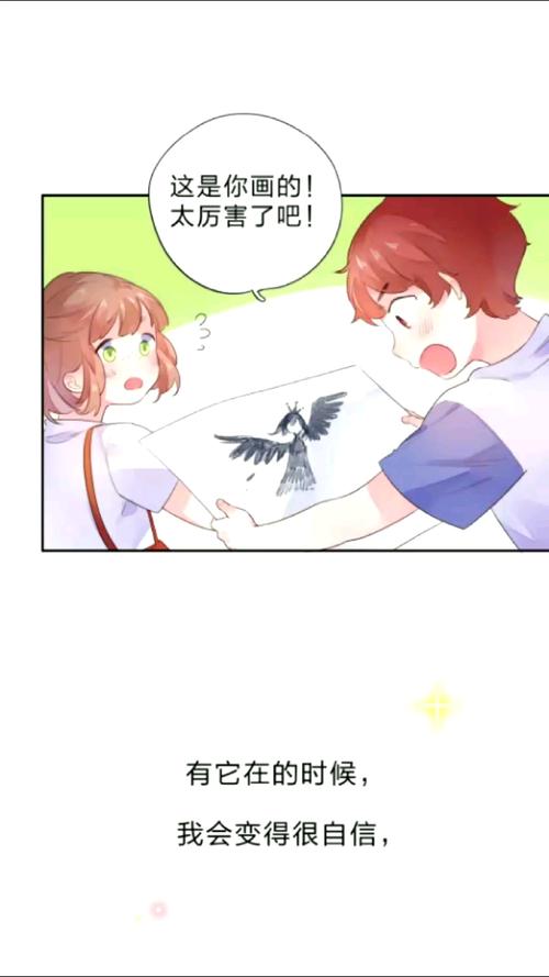 哒哒漫画最新版