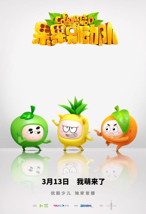 安果漫画截图