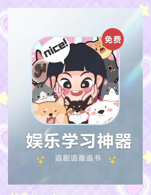 奈斯漫画一天80金币图标