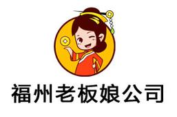 老板娘请收钱图标