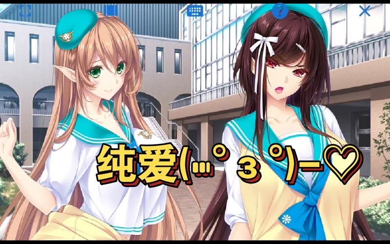 Love×Holic魅惑少女与白液之奏图标