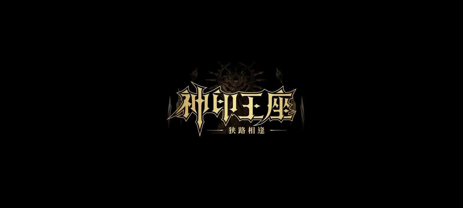 神印王座漫画缩略图
