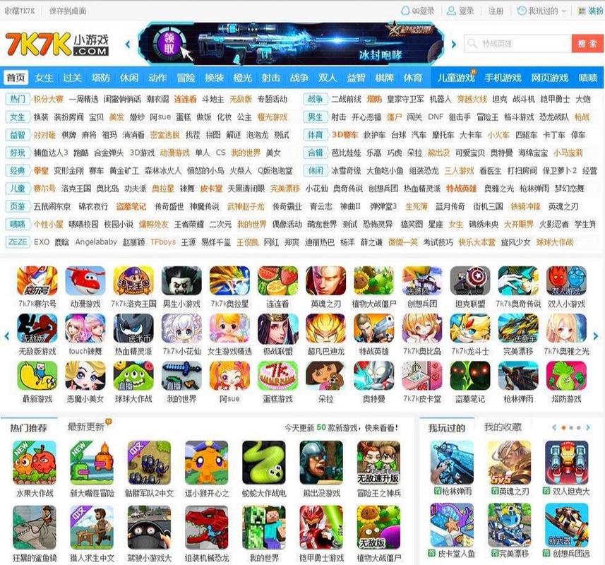 7k7k游戏盒app下载7k7k游戏盒安卓新版