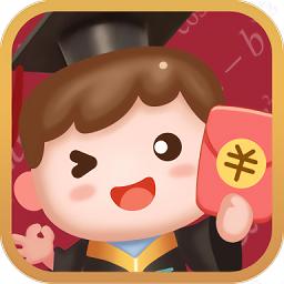 算术小游戏红包版最新版截图
