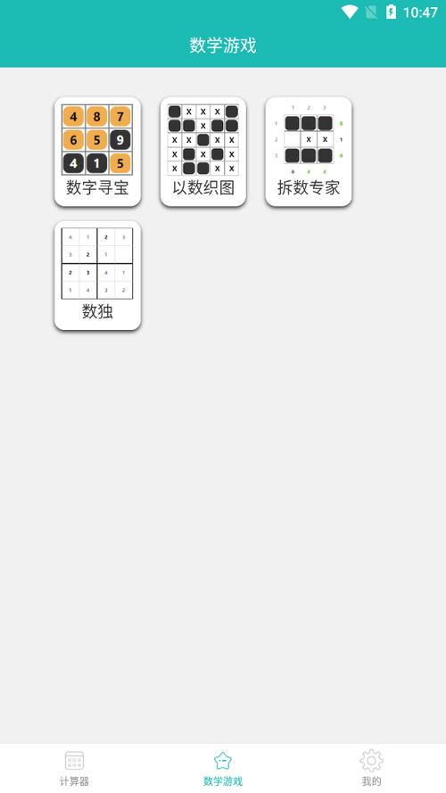 洛书
