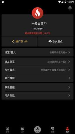 lutu短视频赚钱版截图