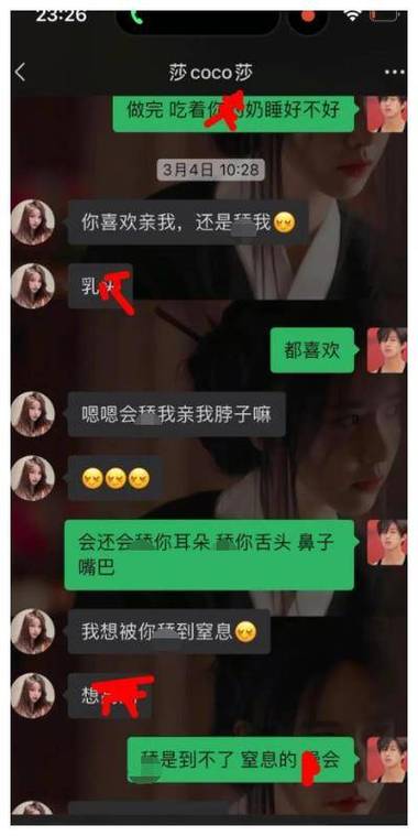 娇聊一对一聊天免费版