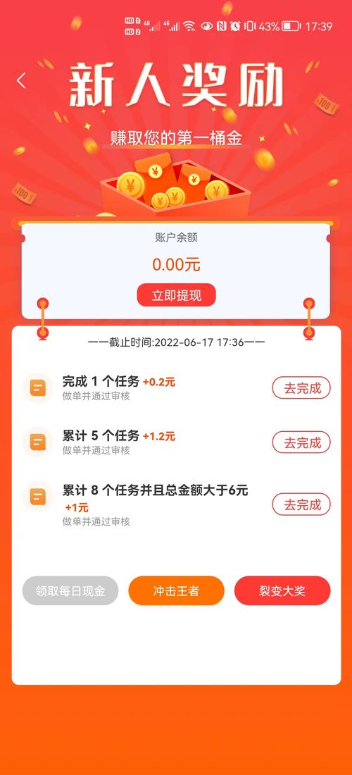 多赏喵最新版