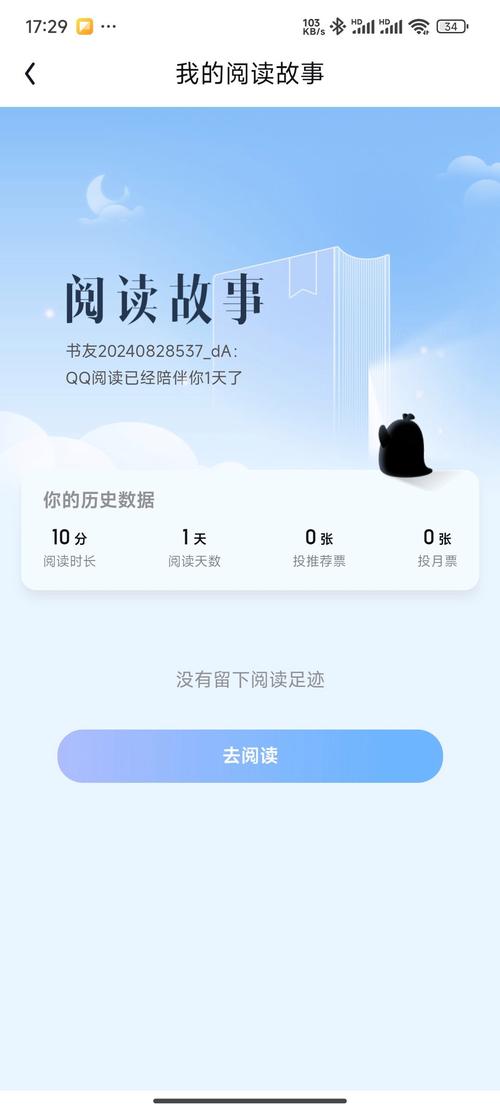 88读书网手机版
