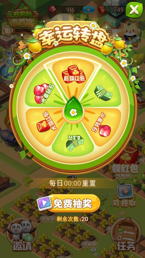 原始农场红包版