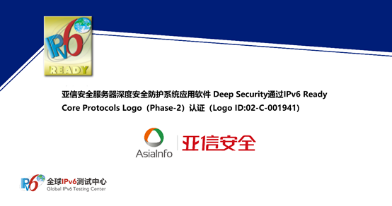 七安v6免费直装国际服截图
