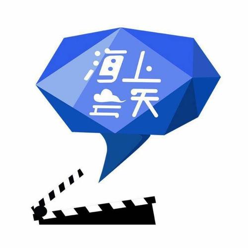 云天剧场