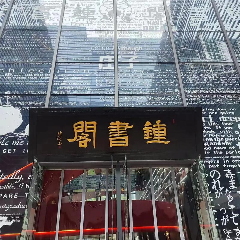 书海阁最新版截图