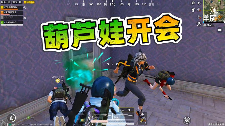 葫芦娃和平精英修改器无删减版